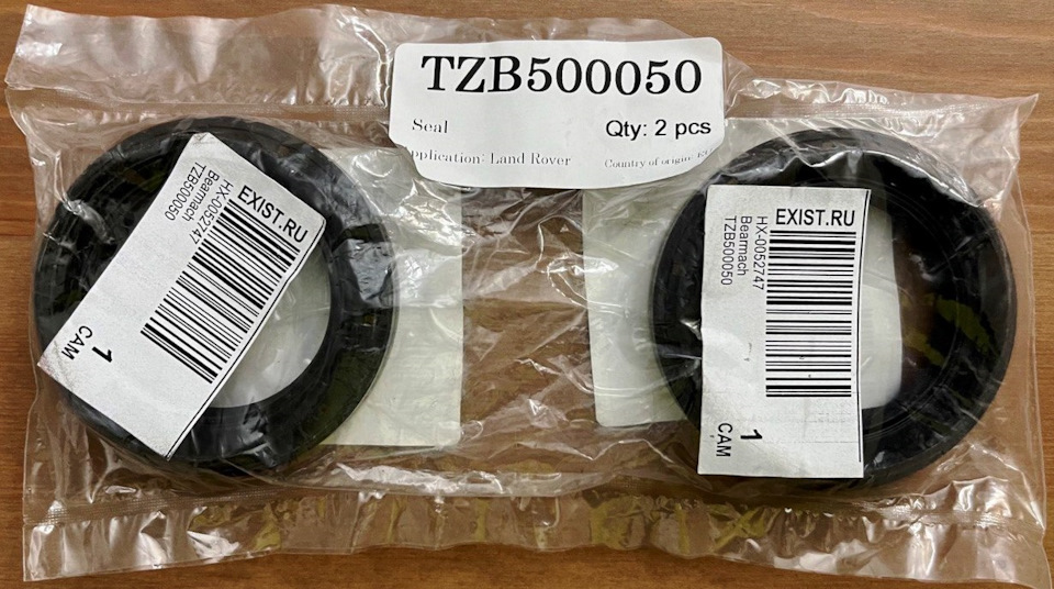 TZB500050 Масляное уплотнение Jaguar Land Rover | Запчасти на DRIVE2