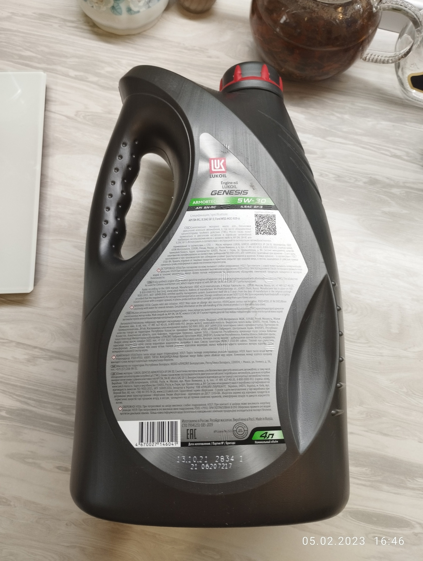 LUKOIL GENESIS ARMORTECH JP 5W-30 ILSAC GF-5 4л арт. 3149902 — Toyota ...