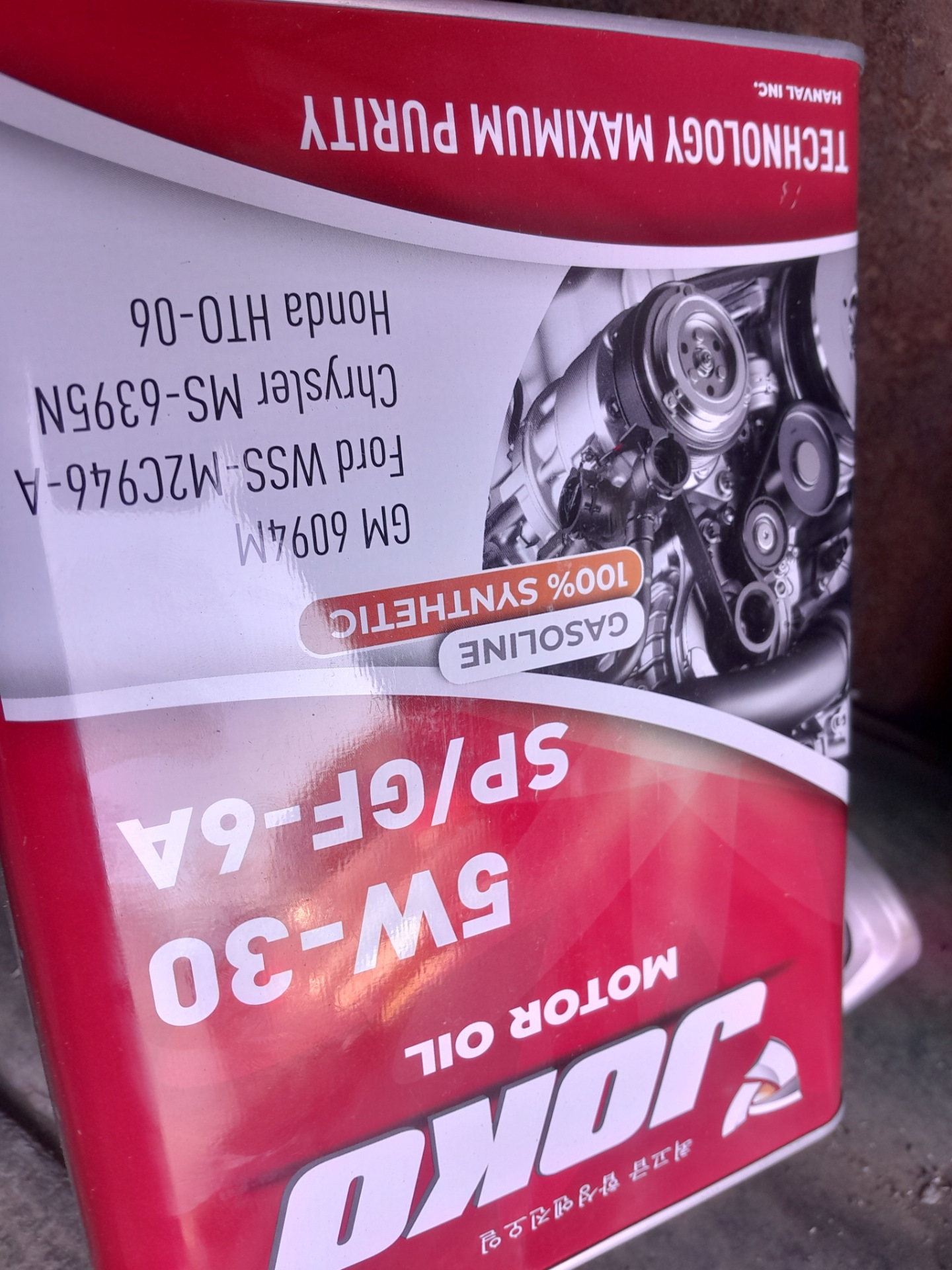 Замена масла от 01.05.2025 — Subaru Impreza (GC/GF), 1,8 л, 1996 года | плановое ТО | DRIVE2