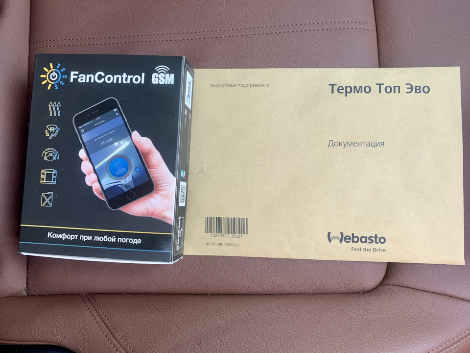 Webasto — Audi Q5 (2G), 2 л, 2022 года | тюнинг | DRIVE2