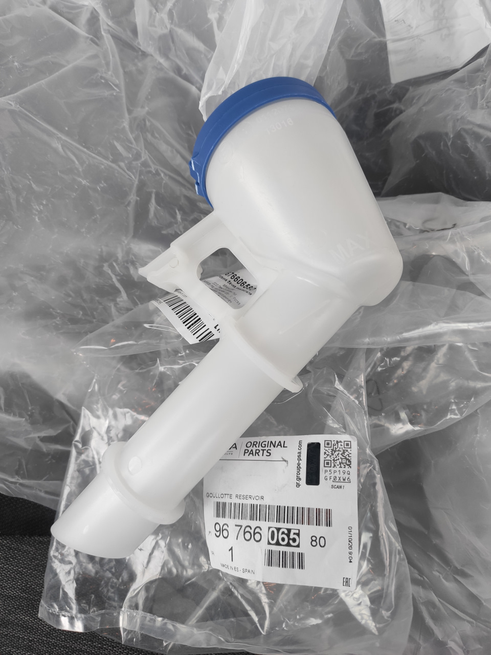 Замена горловины омывайки — Citroen Grand C4 Picasso (2G), 1,6 л, 2016 ...