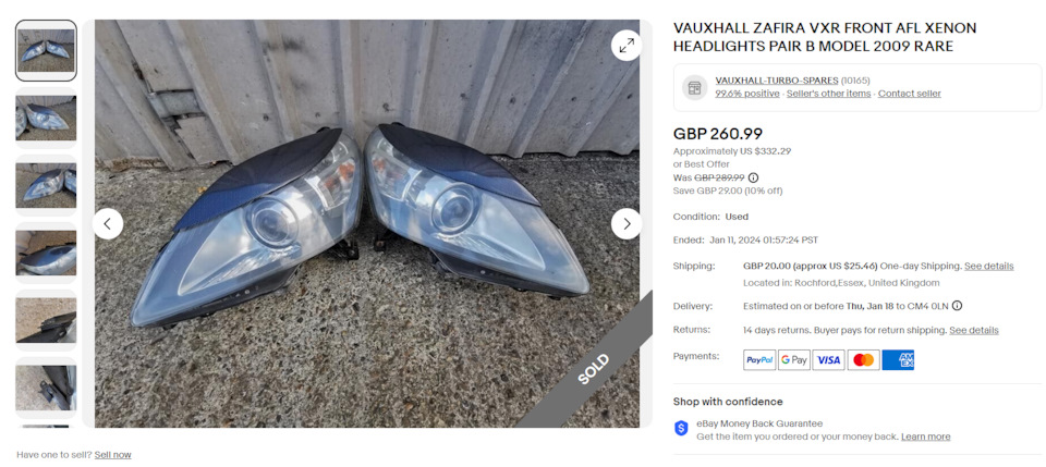 23. [Фары AFL] Покупка — Opel Zafira OPC B, 2 л, 2006 года | своими ...