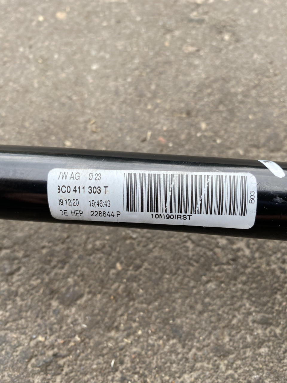 3C0411303T Стабилизатор в сборе VAG | Запчасти на DRIVE2