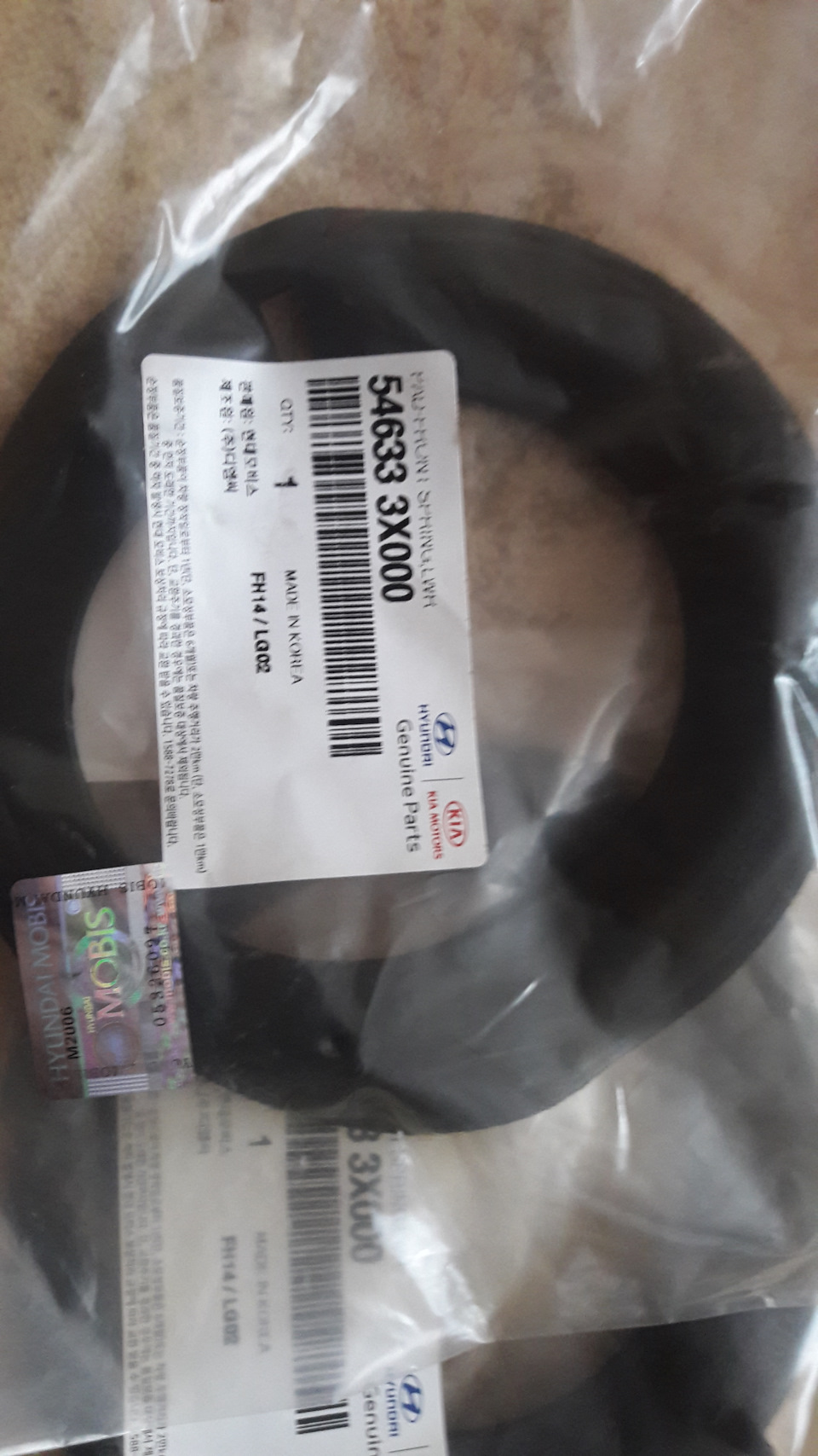 546333X000 Демпфер пружины подвески KIA HYUNDAI | Запчасти на DRIVE2