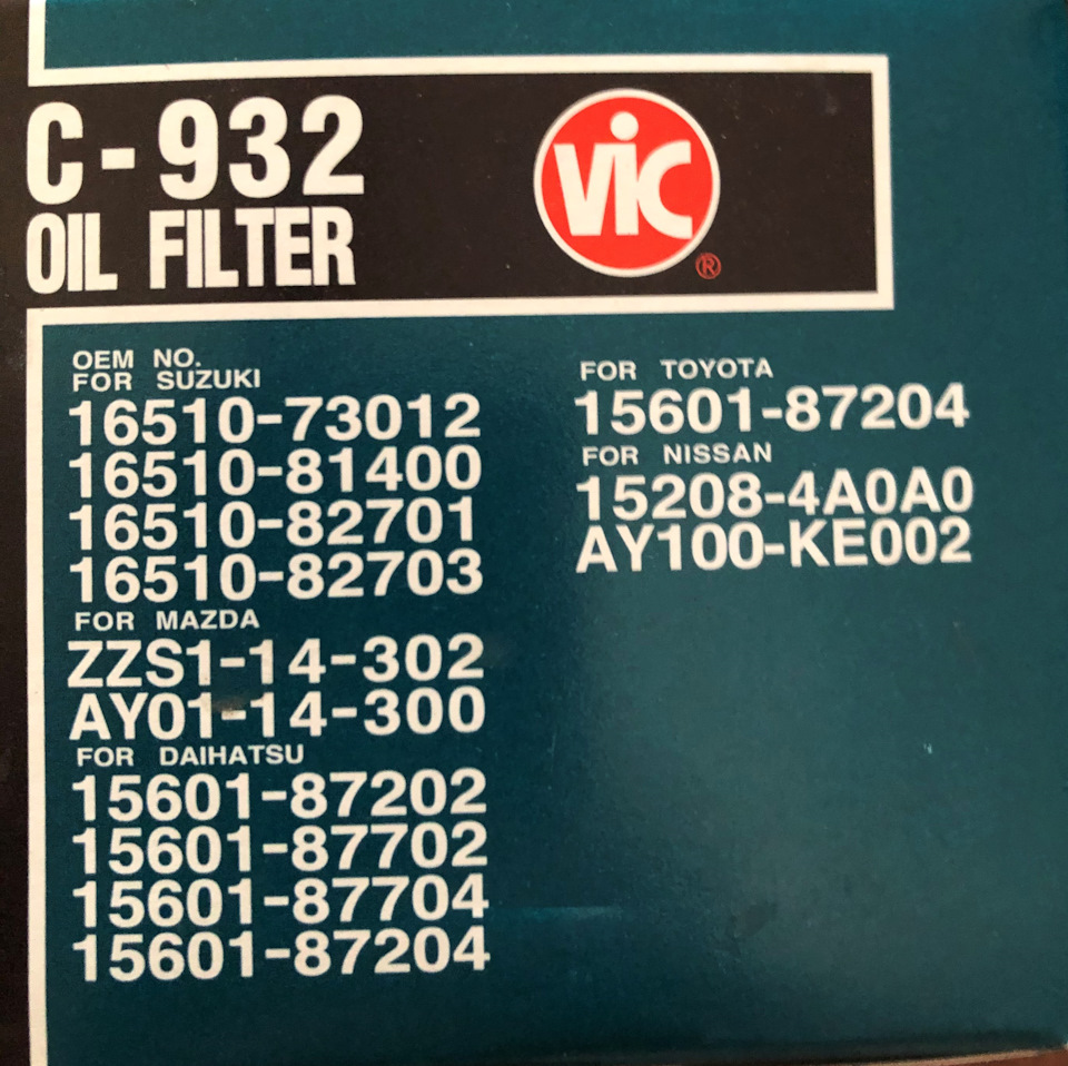 Первая замена масла и фильтров в двигателе (76400) — Suzuki Swift (4G ...