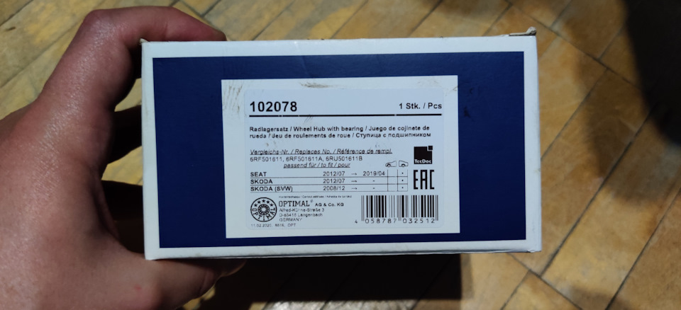 6RF501611 Ступица колеса VAG | Запчасти на DRIVE2