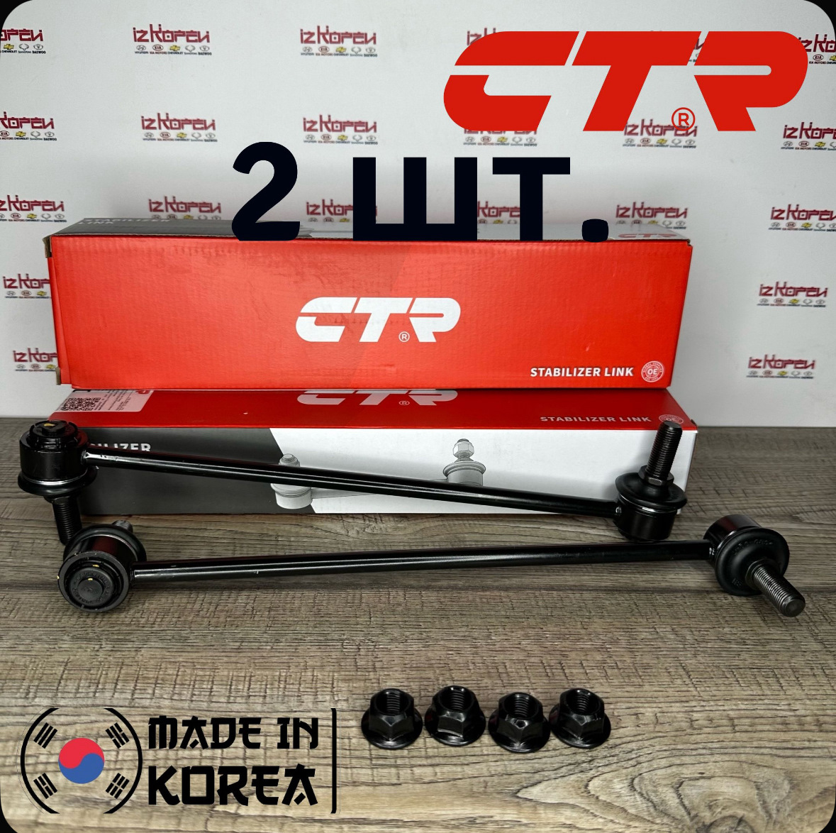 Застучали стойки стабилизатора Changan cs55plus — Changan CS55 Plus (2G), 1,5 л, 2023 года ...