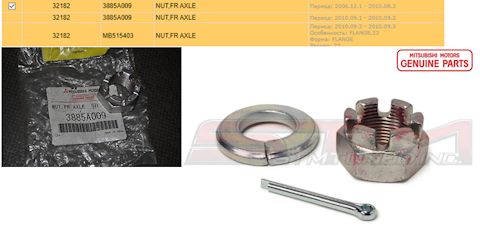 3885A009 ГАЙКА ПЕРЕДНЕЙ ПОЛУОСИ CW6W CY4A HA1W Mitsubishi | Запчасти на ...