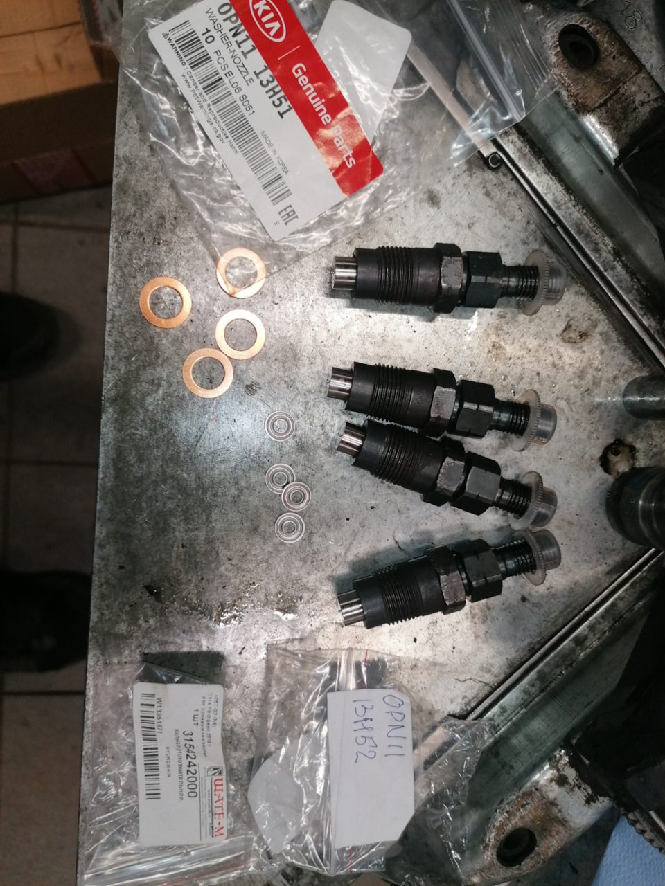 3154242000 ПРОКЛАДКИ И УПЛОТНИТЕЛИ ИЗ ВУЛКАНИЗИРОВАННОЙ РЕЗИНЫ ДЛЯ ...