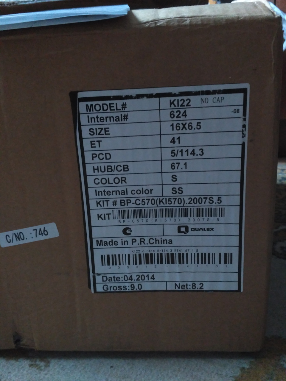 BP0570 Колодки тормозные дисковые Bapco | Запчасти на DRIVE2