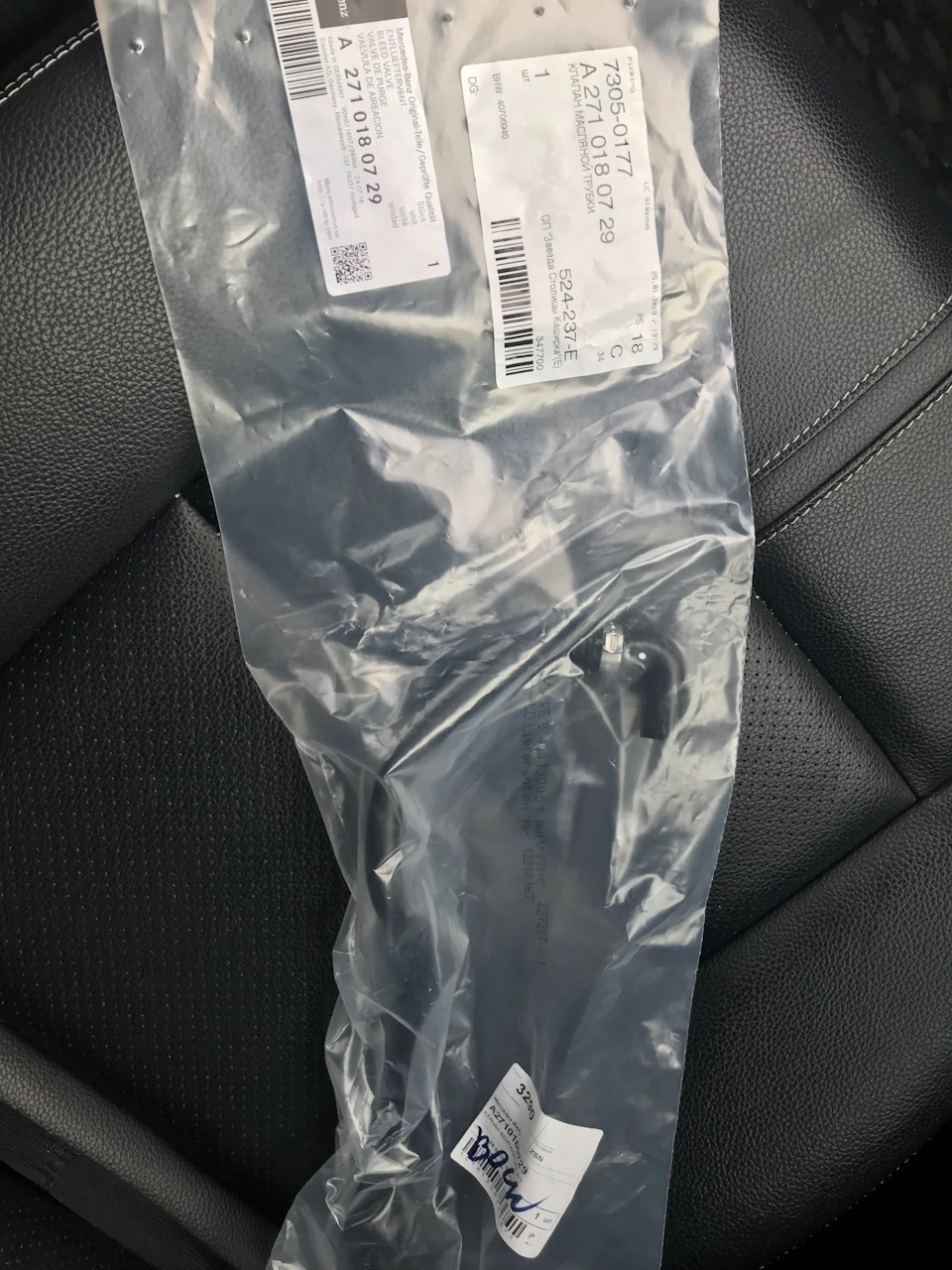 A2710180729 Клапан масляной трубки Mercedes | Запчасти на DRIVE2