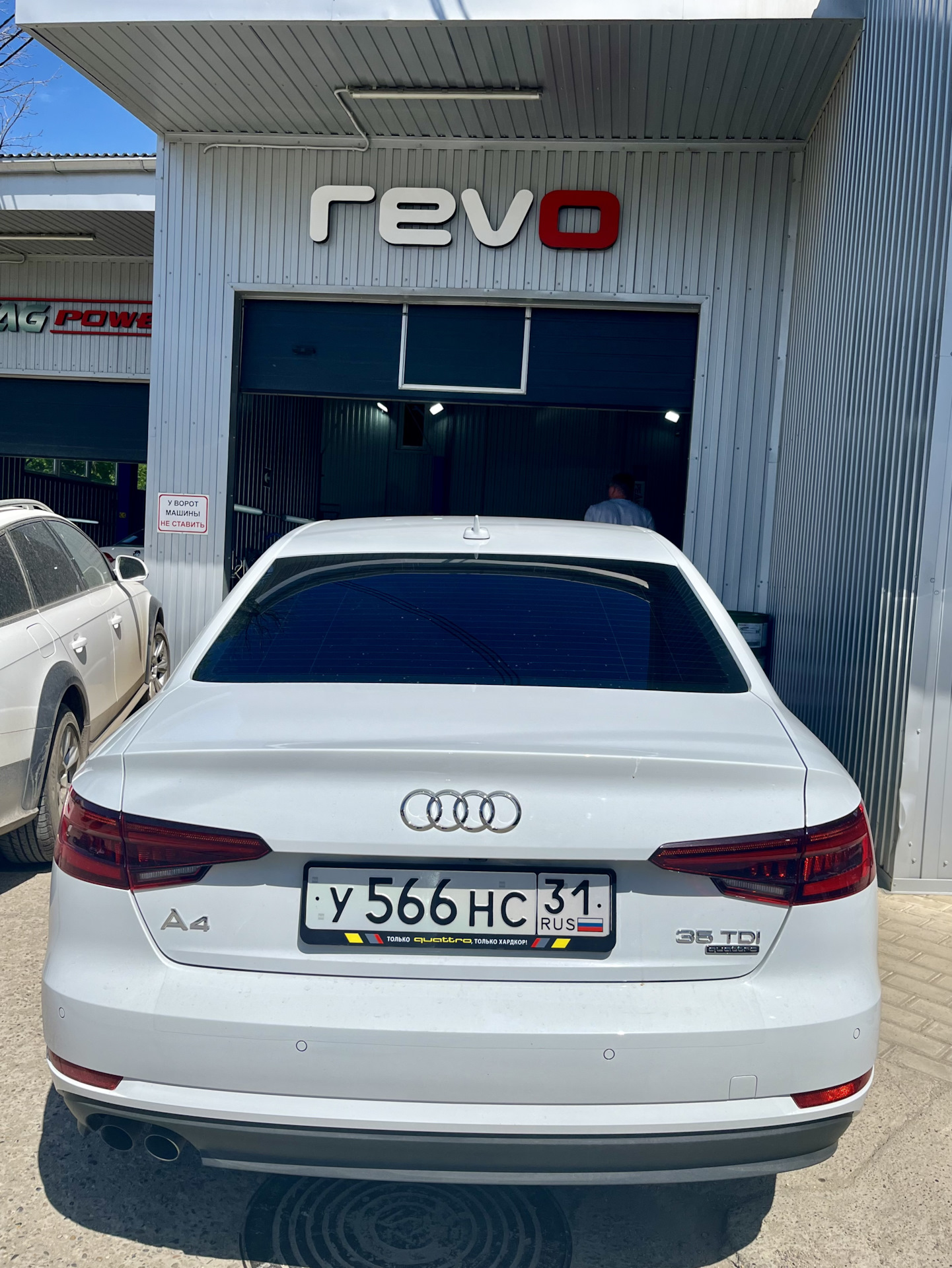 Stage 1 от Revo. 2.0 tdi DETA — Audi A4 (B9), 2 л, 2018 года | тюнинг | DRIVE2