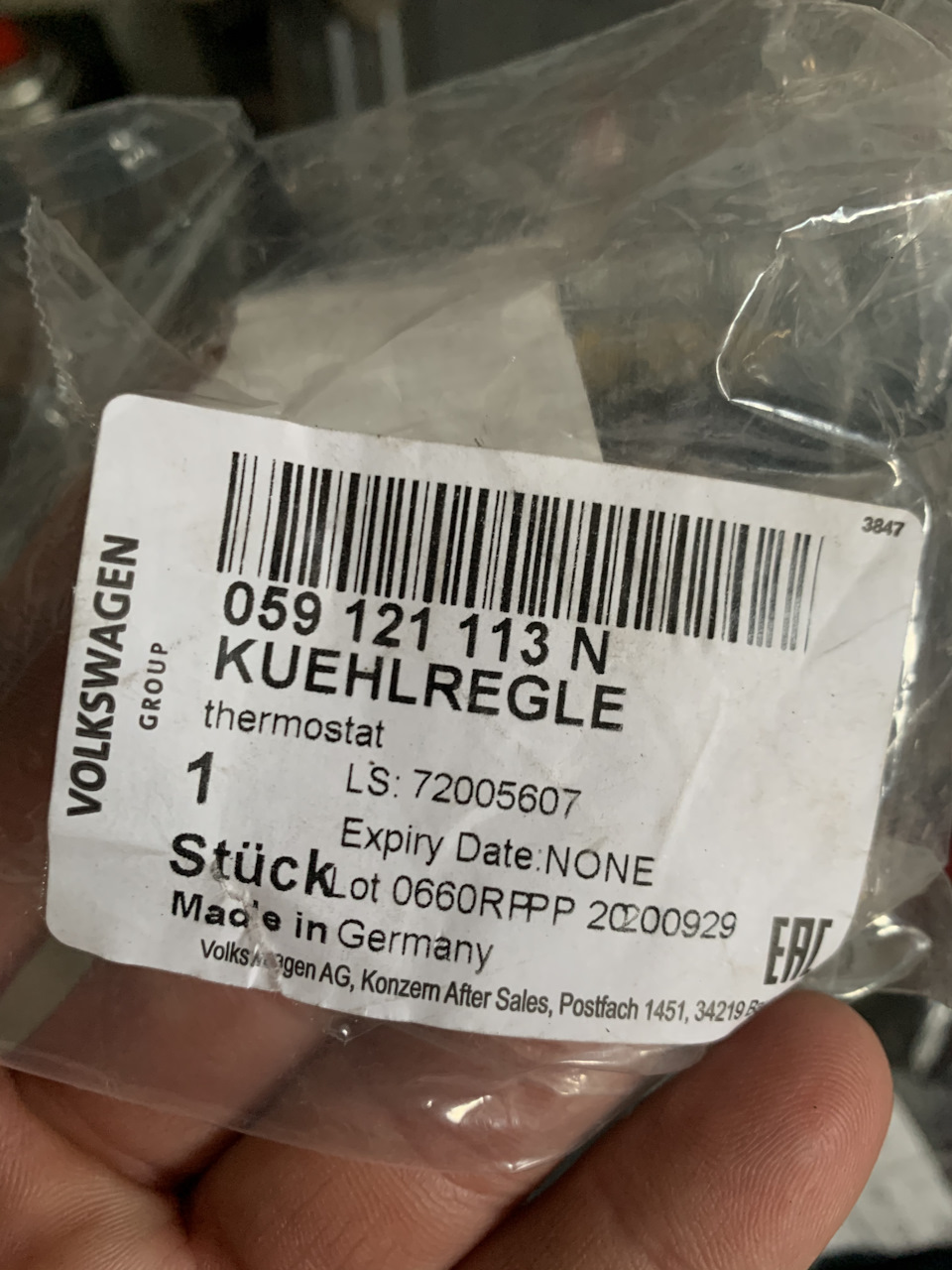 Замена термостата ЕГР — Audi Q5 (1G), 3 л, 2009 года | расходники | DRIVE2