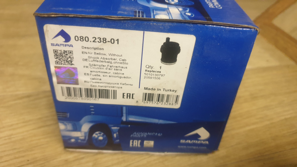 5010130797 Воздушная подушка кабины RENAULT | Запчасти на DRIVE2