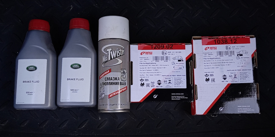 LR052652 ТОРМОЗНАЯ ЖИДКОСТЬ (D) Jaguar Land Rover | Запчасти на DRIVE2