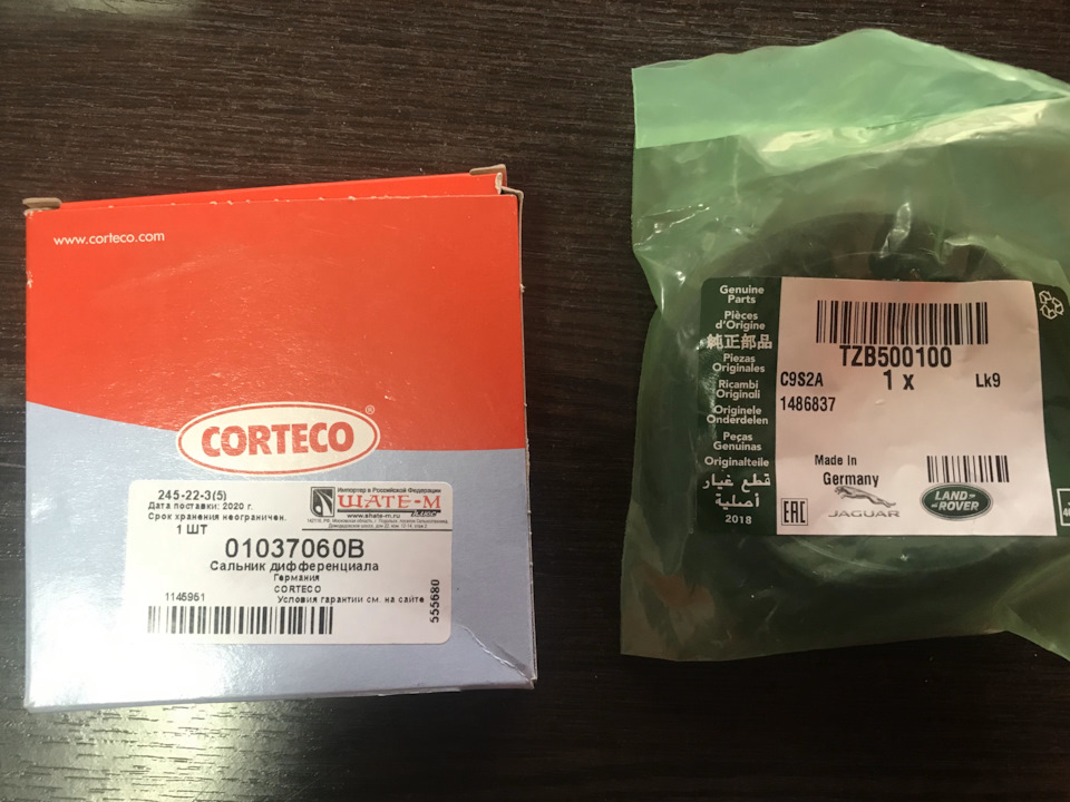 Замена сальника хвостовика редуктора — Jaguar XF (1G), 3 л, 2010 года ...