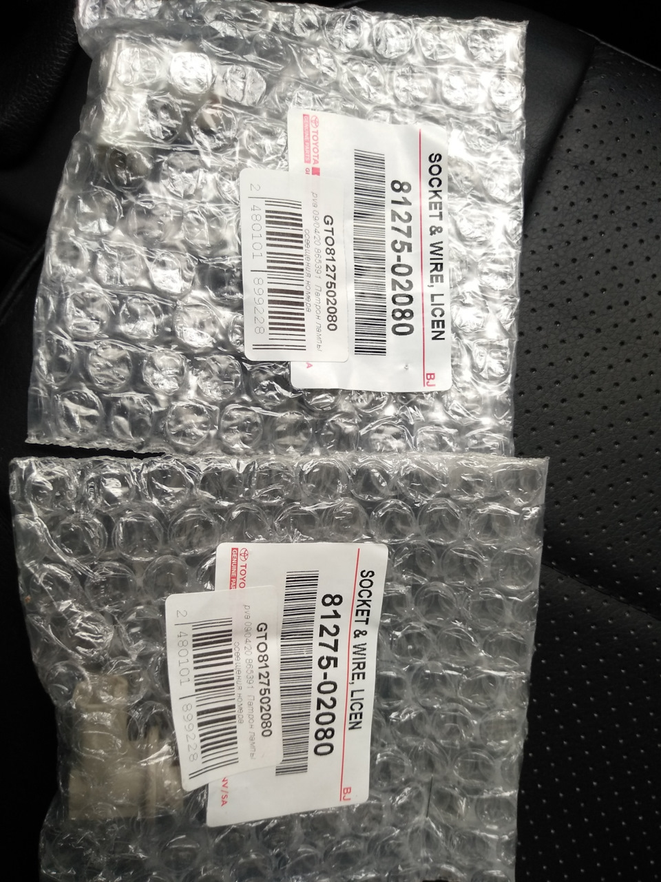 8127502080 Патрон TOYOTA LEXUS | Запчасти на DRIVE2