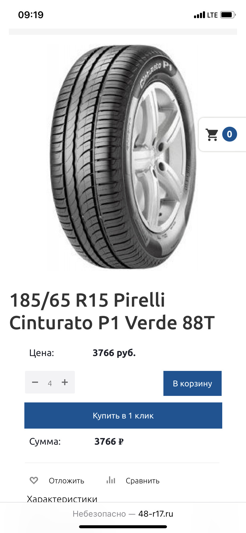 ®️6 Какую летнюю резину выбрать? — KIA Rio (4G), 1,6 л, 2018 года ...