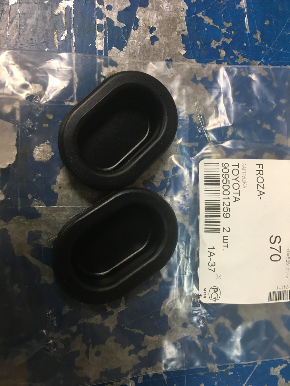 9095001259 Заглушка порога TOYOTA LEXUS | Запчасти на DRIVE2