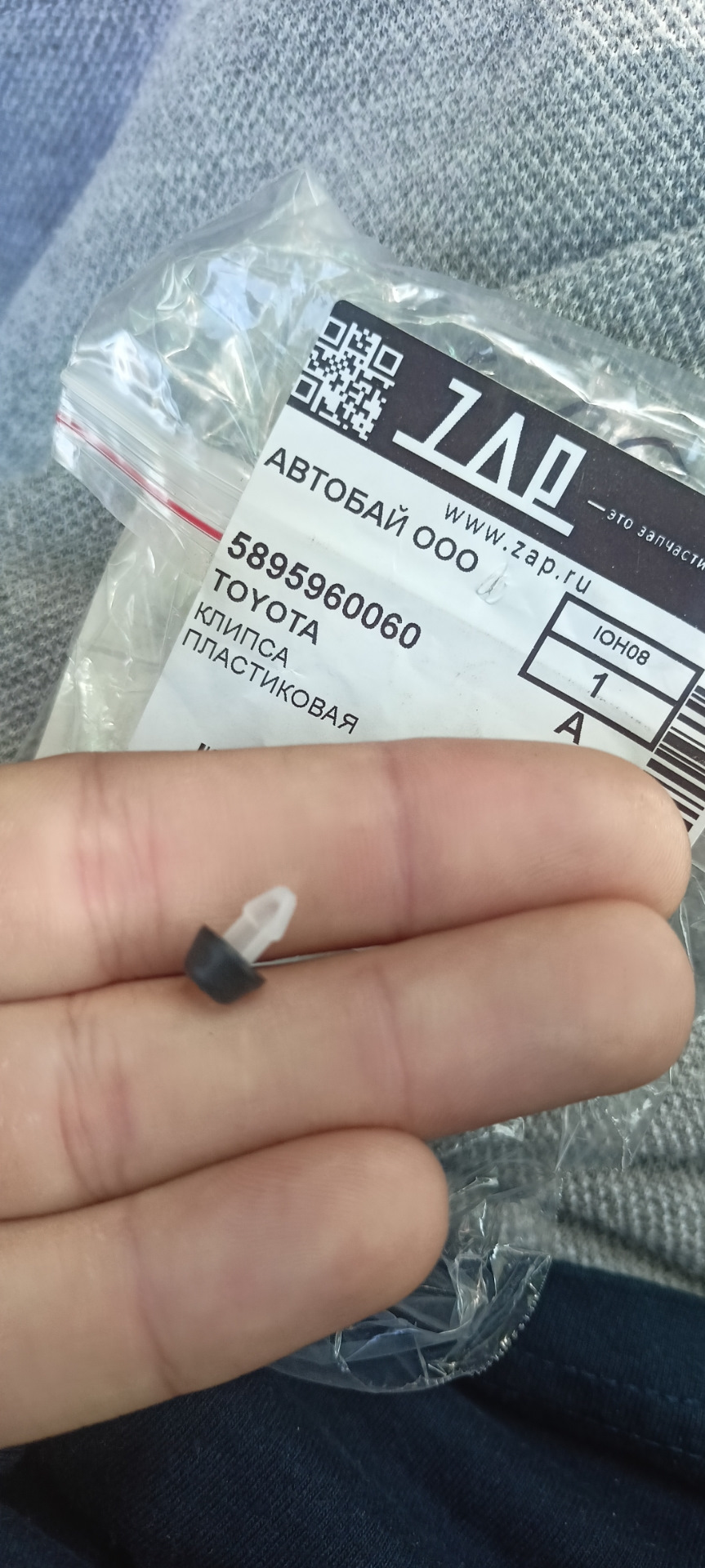 Говорят Тойоты не ломаются… — Toyota Camry (XV40), 3,5 л, 2008 года ...