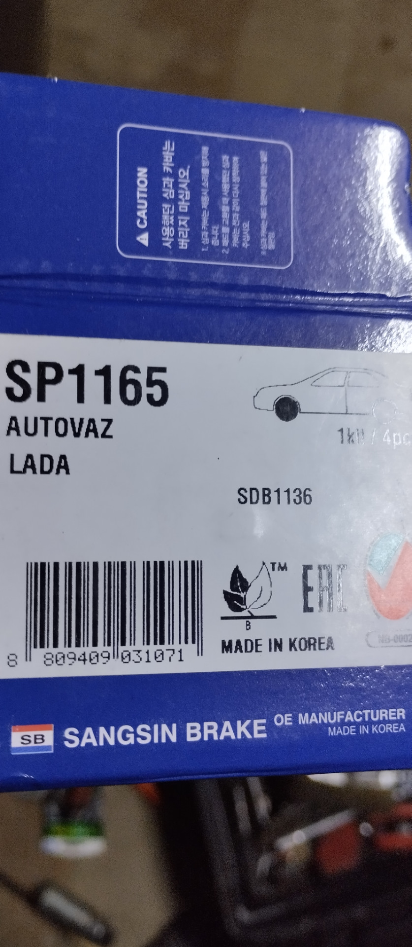 ниппон против хай кю. Как из Калины сделать уаз — Lada Калина хэтчбек, 1,6 л, 2011 года ...