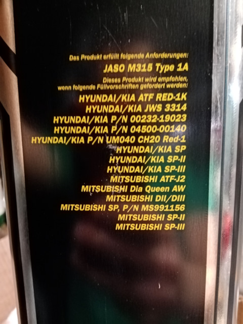 0450000140 МАСЛО ТРАНСМИССИОННОЕ МИНЕРАЛЬНОЕ, МАРКИ "ATF RED-1", ДЛЯ ...