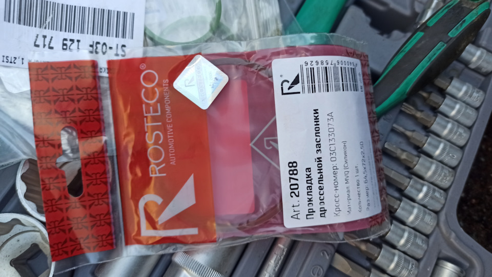 Переклейка крышки масло отделителя — SEAT Leon (Mk II), 1,2 л, 2012 ...