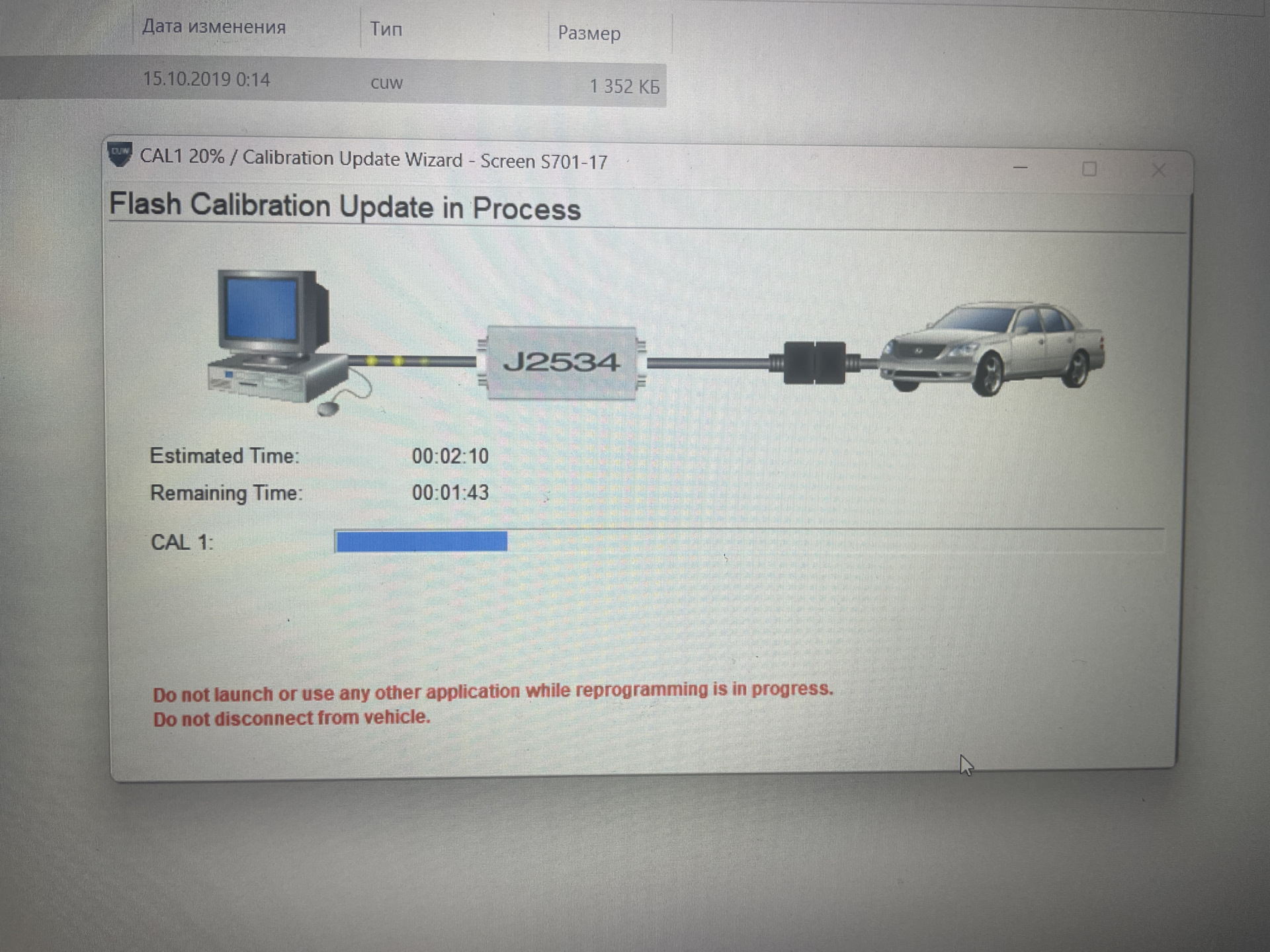 Ненормальный звук с раздатки (ЧАСТИЧНО РЕШЕНО) — Toyota RAV4 (5G), 2 л ...