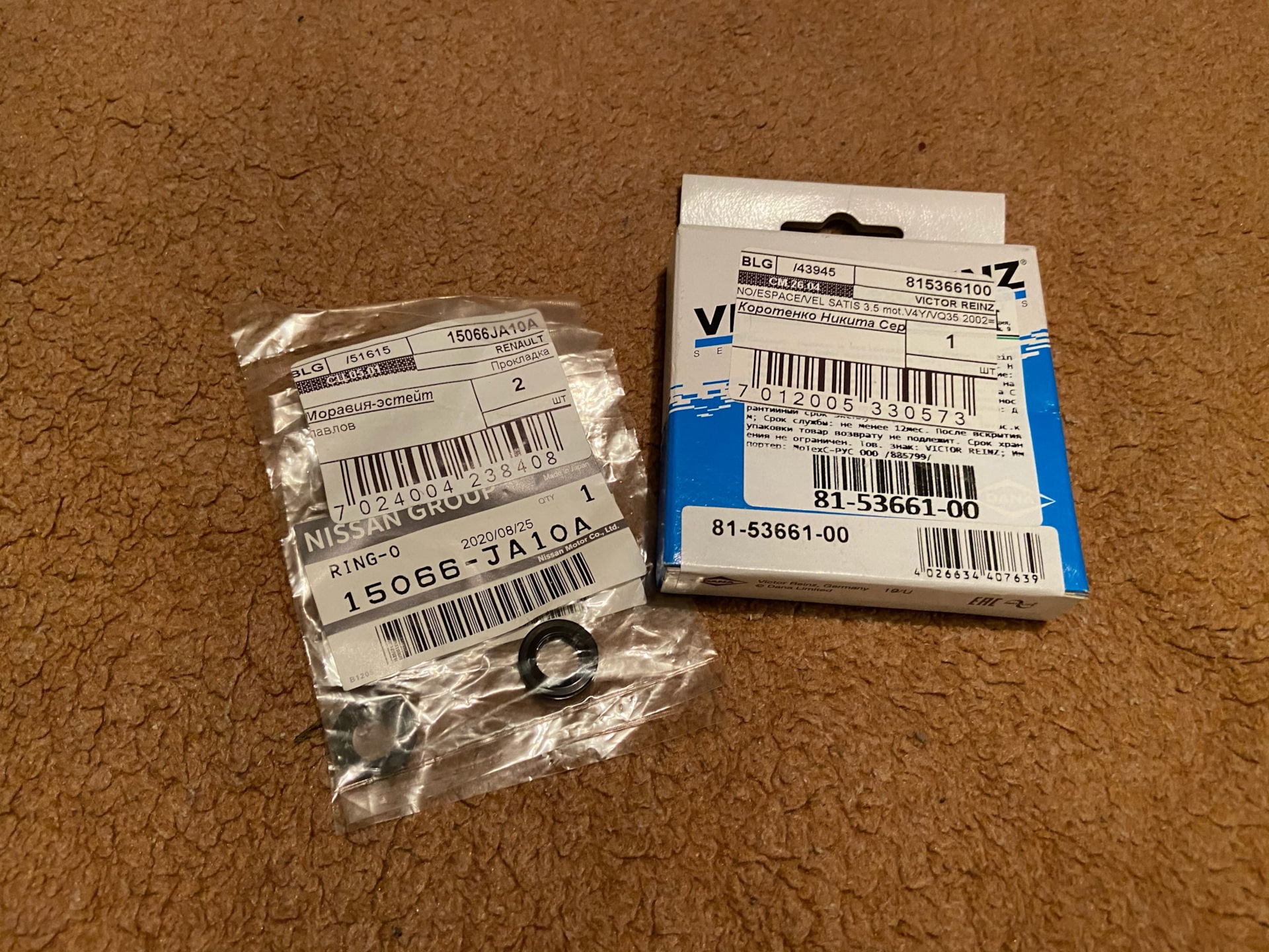 Замена прокладок крышек (пистолетов) масляных каналов — Nissan Teana ...