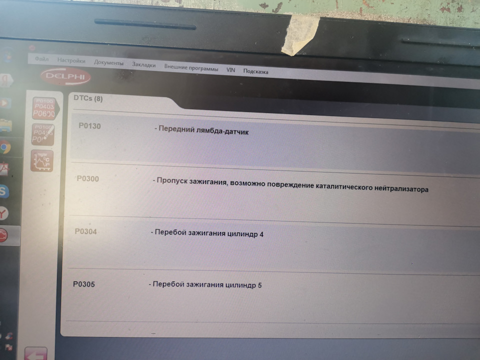 Первые впечатления — Mercedes-Benz E-Class Estate (S210), 2,4 л, 1998 года | электроника | DRIVE2