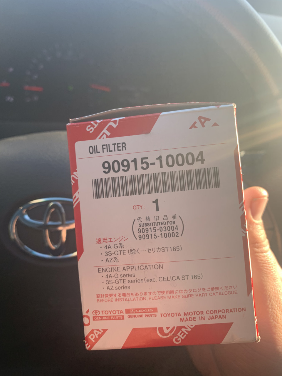 Масляный фильтр — Toyota Camry (XV40), 2,4 л, 2007 года | другое | DRIVE2