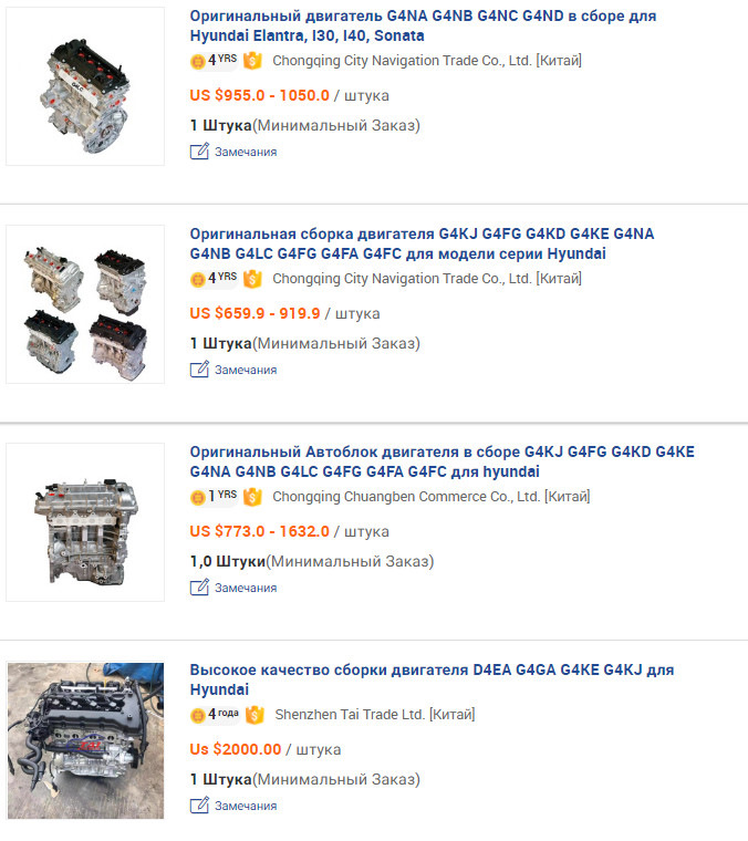 D4EA Поршни для двигателя KIA HYUNDAI | Запчасти на DRIVE2