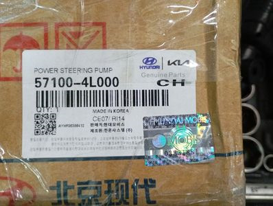 571004L000 Насос гур KIA HYUNDAI | Запчасти на DRIVE2