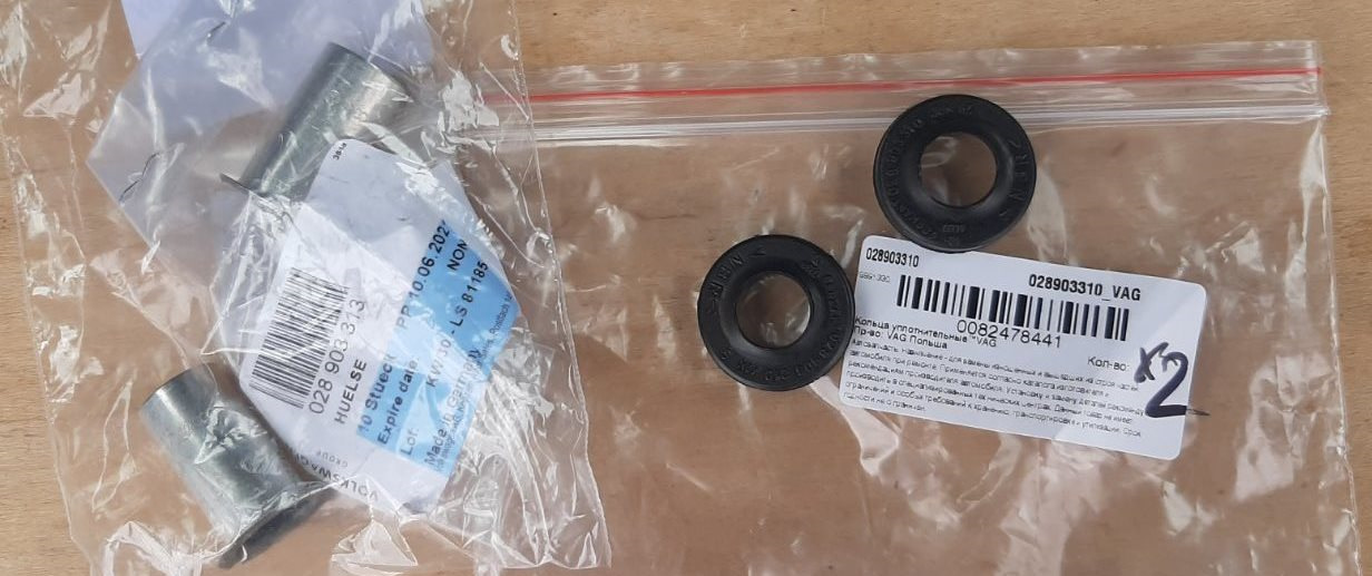 Замена ГРМ, подвеска, ШРУС — Ford Galaxy (Mk I), 1,9 л, 1998 года ...