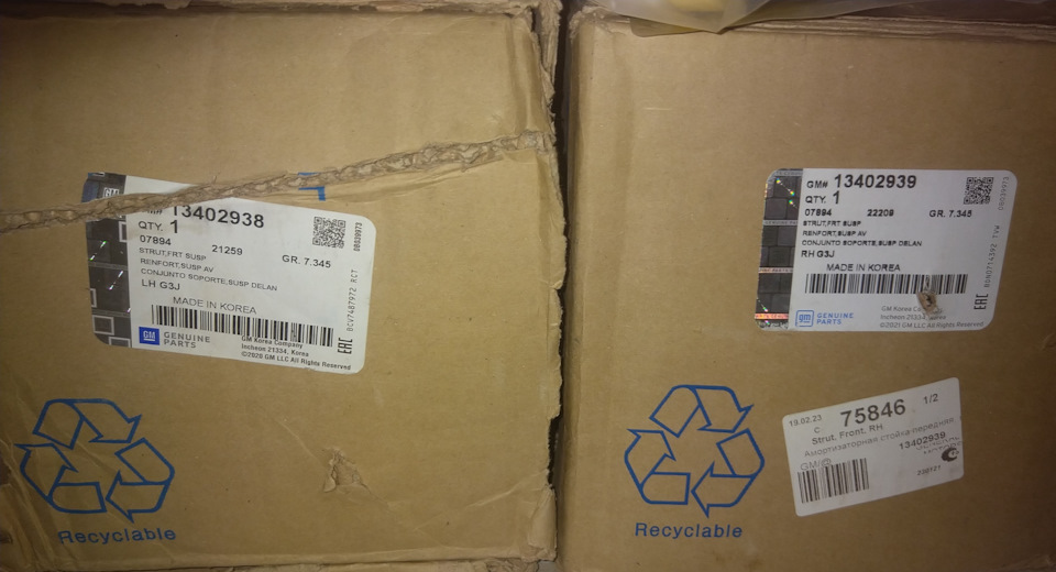 Передняя подвеска ВСЯ… практически вся) 167 000 км. — Chevrolet Cruze ...