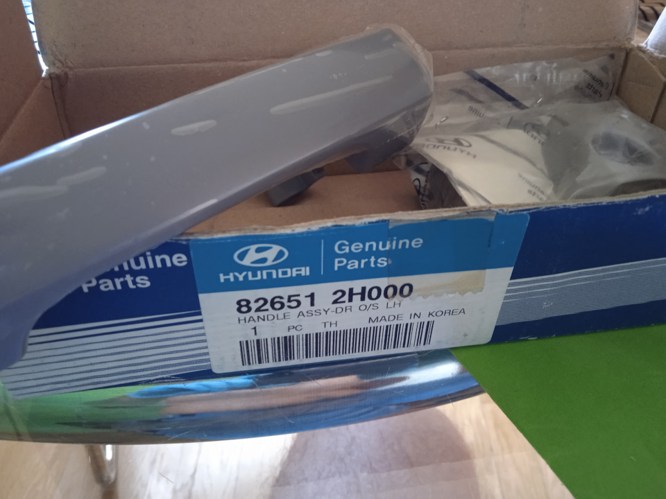 826512H000 ЗАЩЕЛКА КАПОТА KIA HYUNDAI | Запчасти на DRIVE2