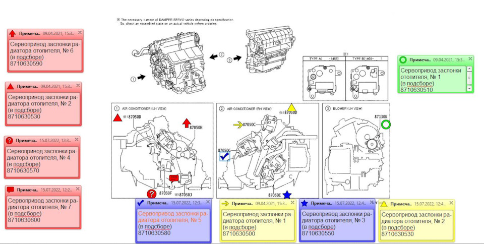 Замена блока климата “Version L” Lexus GS — Lexus GS (L10), 3,5 л, 2012 ...