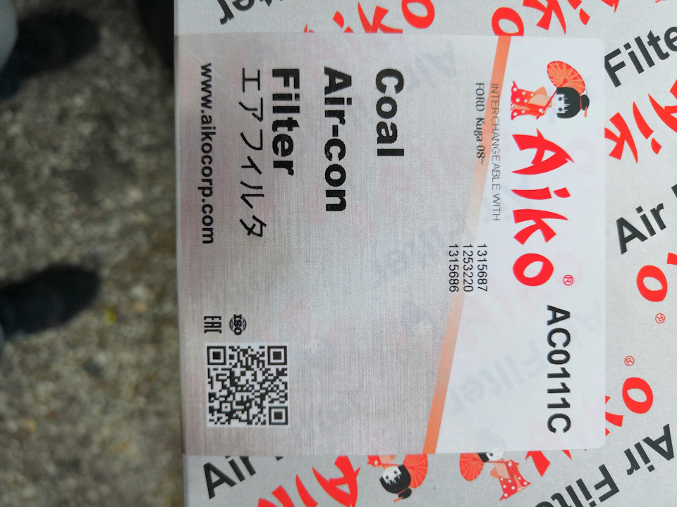 Замена масла и течь поддона — Ford Focus Sedan III, 1,6 л, 2012 года ...