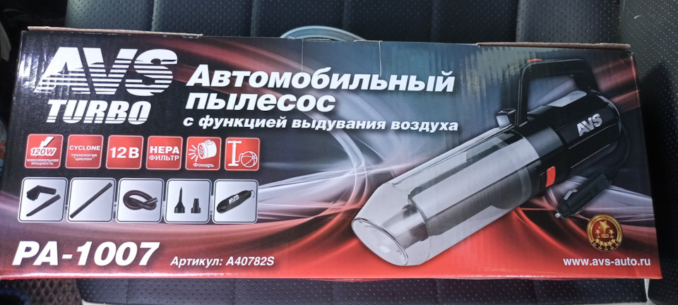 Помощник для уборки автомобиля — KIA Rio (3G), 1,6 л, 2013 года | аксессуары | DRIVE2