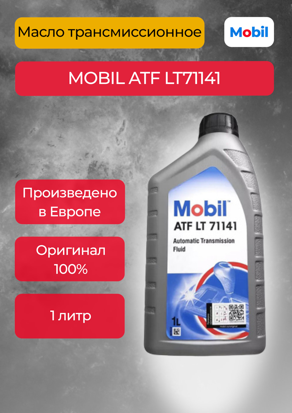 OILPRO.KZ: отзывы, цены, фото