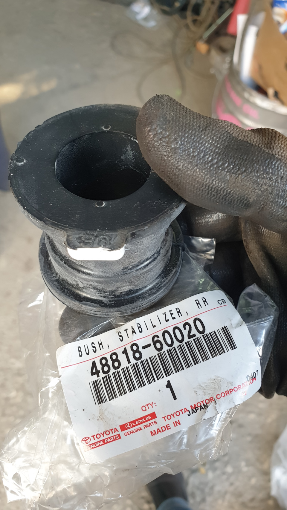 Сайлентблок от TOYOTA. Как узнать оригинал! — Lexus GX (URJ150), 4,6 л ...