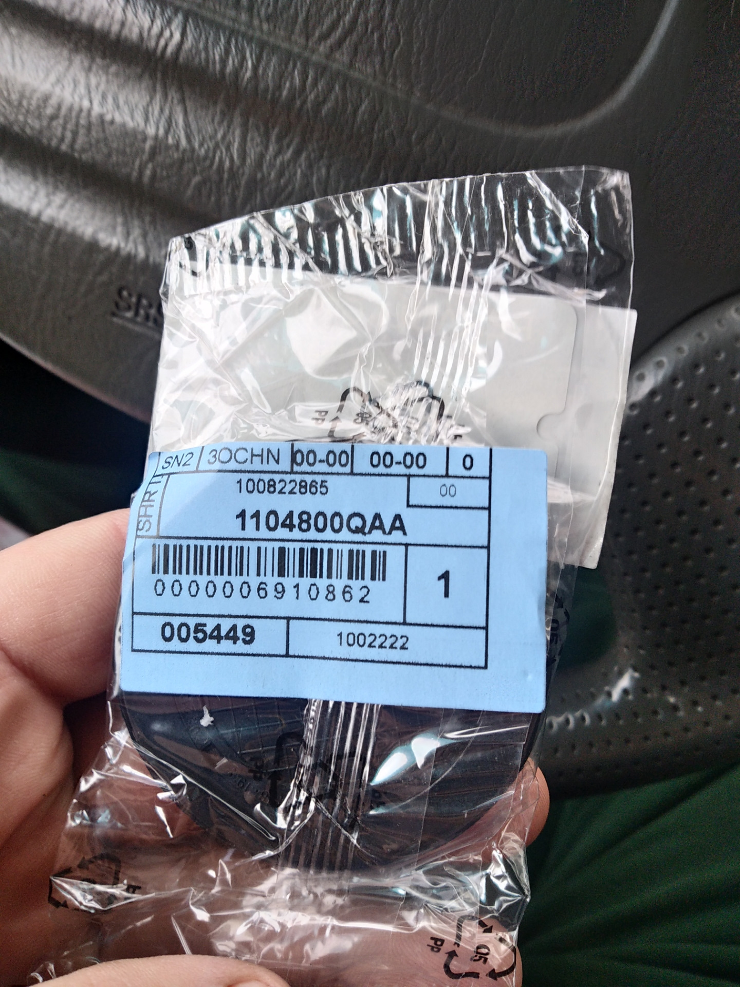 Замена ГРМ и попутный ремонт — Nissan Almera V (G11/15), 1,6 л, 2015 ...