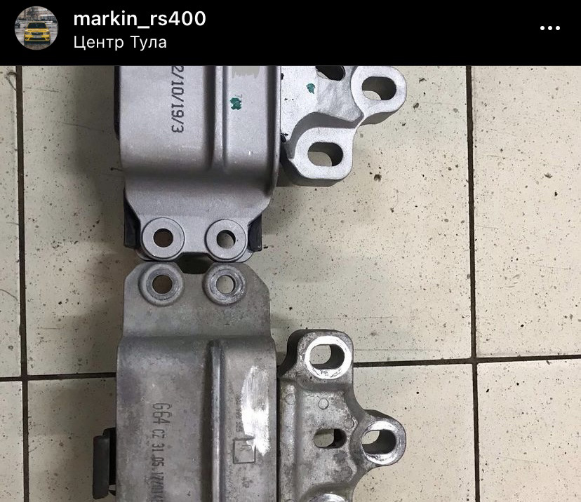 Гидравлическая опора АКПП от Ауди Q3 — Skoda Octavia RS A5 Mk2, 2 л ...