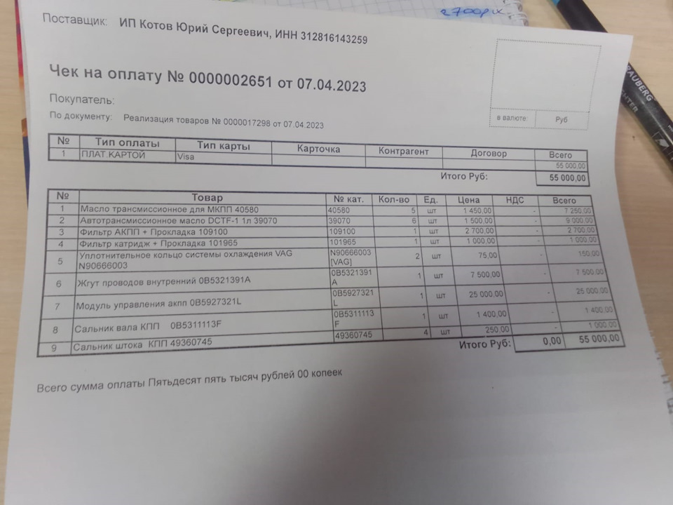 Первая крупная поломка. — Audi A5 Sportback (1G), 2 л, 2013 года ...