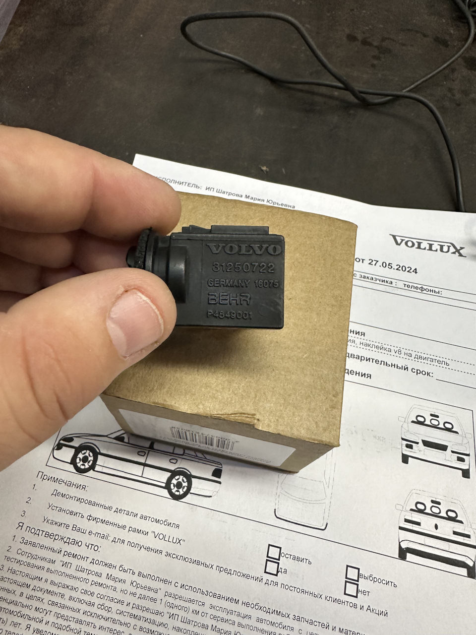 31250722 Датчик качества воздуха Volvo | Запчасти на DRIVE2