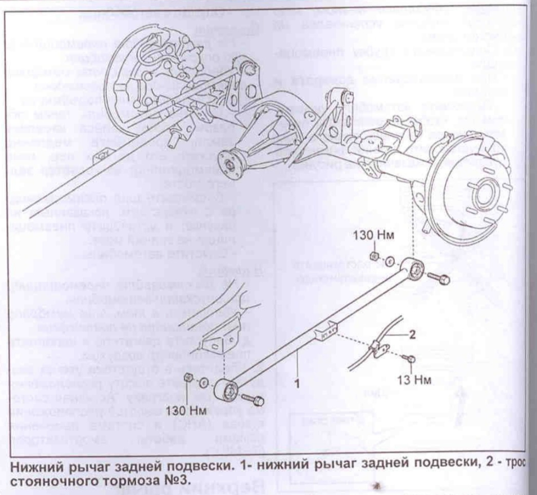 Замена сайлентблоков задней подвески + замена тормозной жидкости ...
