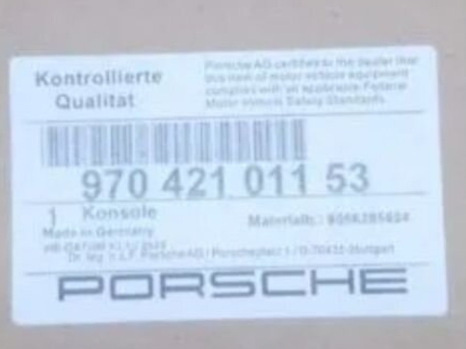 Подвесной подшипник кардан 97042101153 NSK Porsche Panamera 970 — # ...