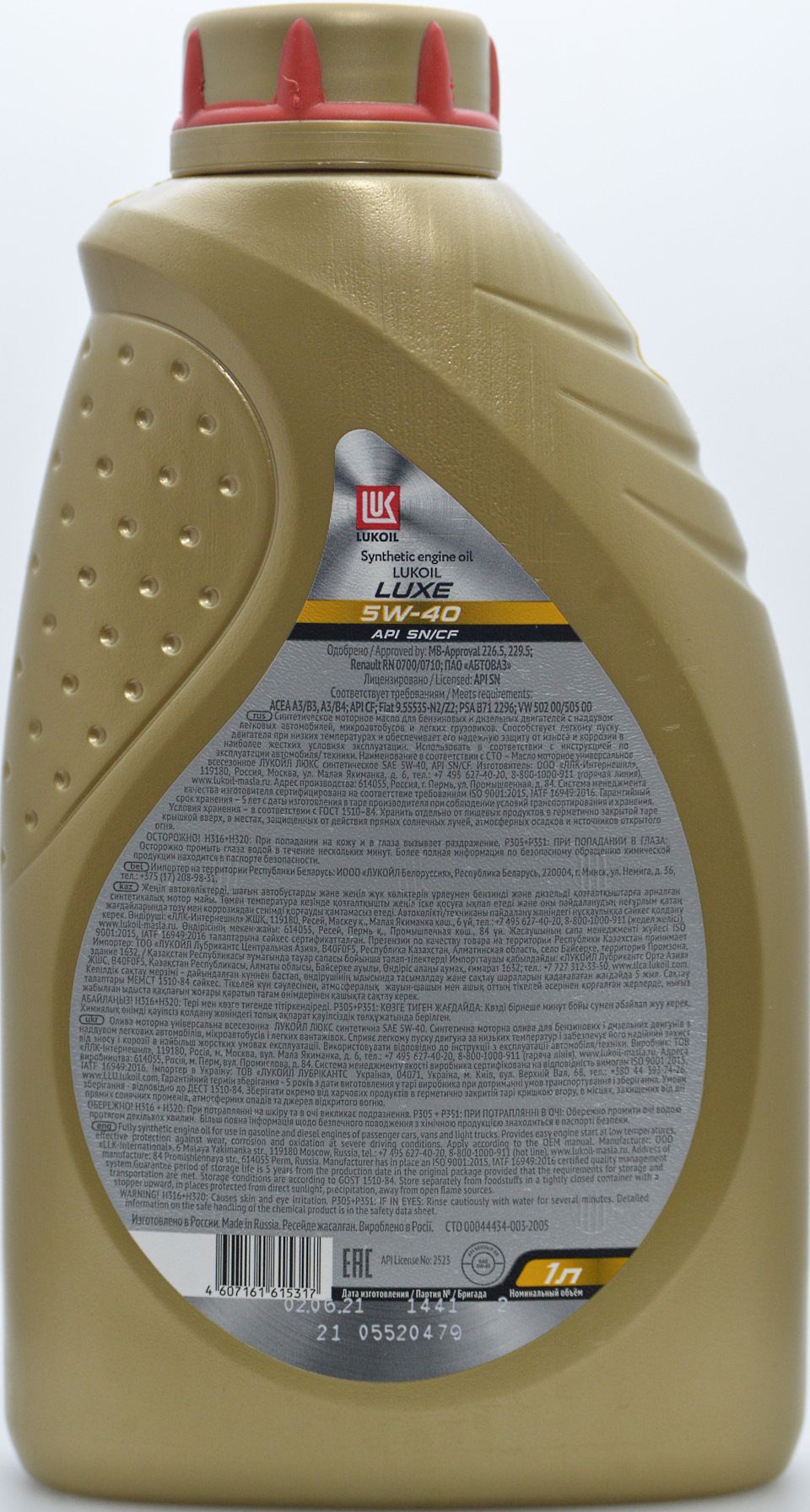 LUKOIL LUXE 5W40 SN/CF A3/B4. Еще раз зимнее, как замена 0W40. — DRIVE2