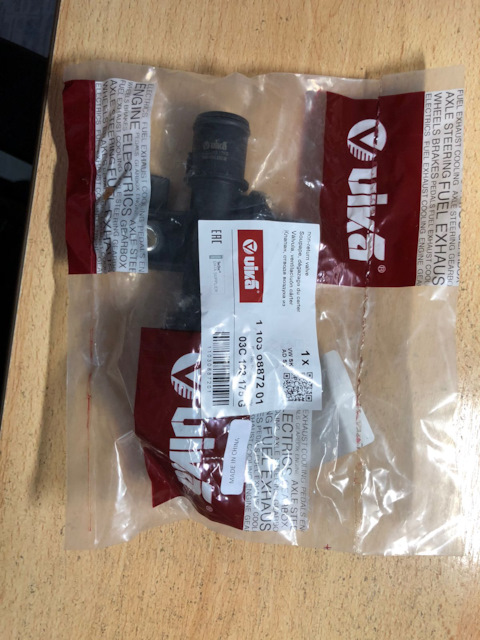 03C103175G Клапан VAG | Запчасти на DRIVE2