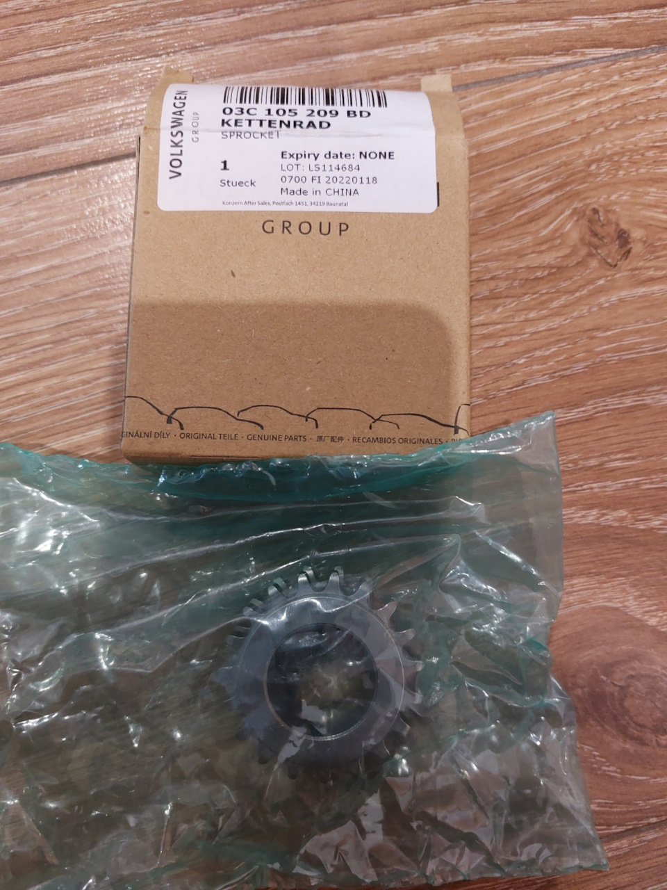 03C105209BD Звездочка VAG | Запчасти на DRIVE2